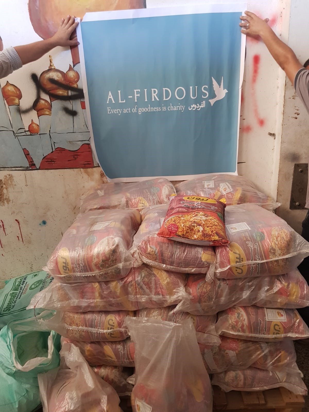 GAZA – Al Firdous